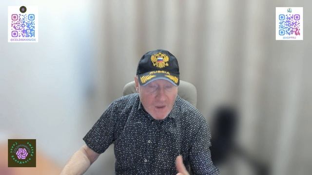 Своё видение и обзор своего Телеграм Канала от 16.02.2025 г.