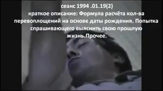 28 РЕАЛЬНЫЙ КОНТАКТ С ТОНКИМ МИРОМ 19 01 94ч2