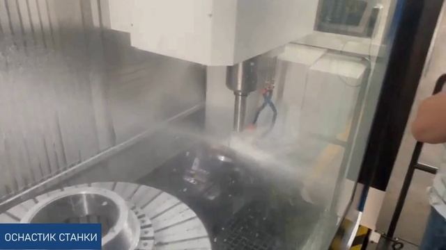 Вертикальный шлифовальный обрабатывающий центр MKG2880A