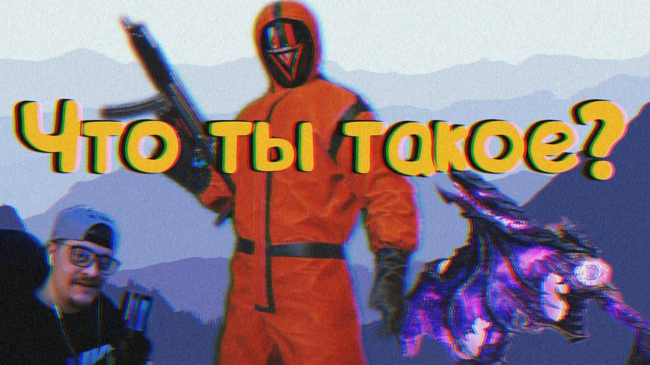 Blood Strike - Я горю! Новый боевой пропуск . Что ты такое?