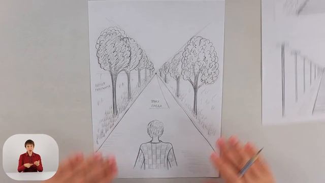 Рисунок. Урок №16.