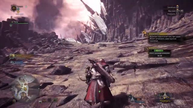 Прохождение игры Monster Hunter World #15 Все устройства и языки собраны (без комментариев)