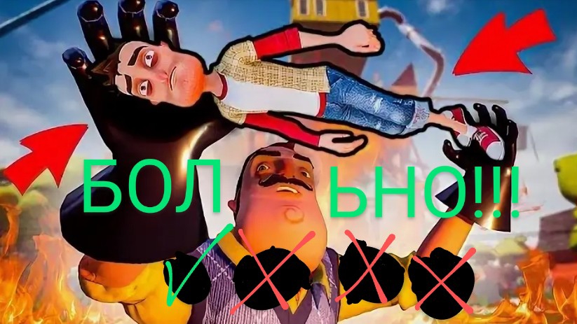 ПОЧТИ ПРОШЁЛ ПРИВЕТ СОСЕД С ОДНИМ СЛОТОМ | HELLO NEIGHBOUR