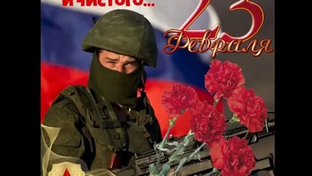 Защитникам Отечества_ч.2_Рио Рита_Э.Сантеухини