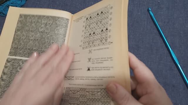Обзор книги (сборник)Узоры  вязания спицами и крючком ( вторая часть )