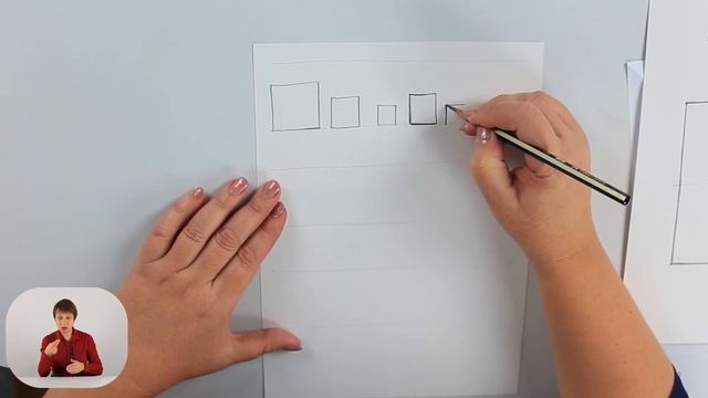 Рисунок. Урок №9.