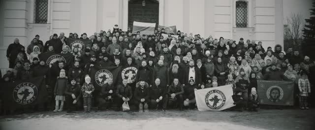 Манифест Русской общины