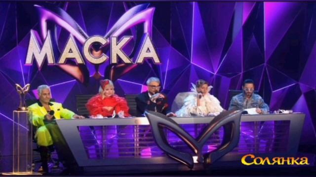 МАСКА 6 сезон 2 выпуск - 16.02.2025 / Раскрыта первая маска