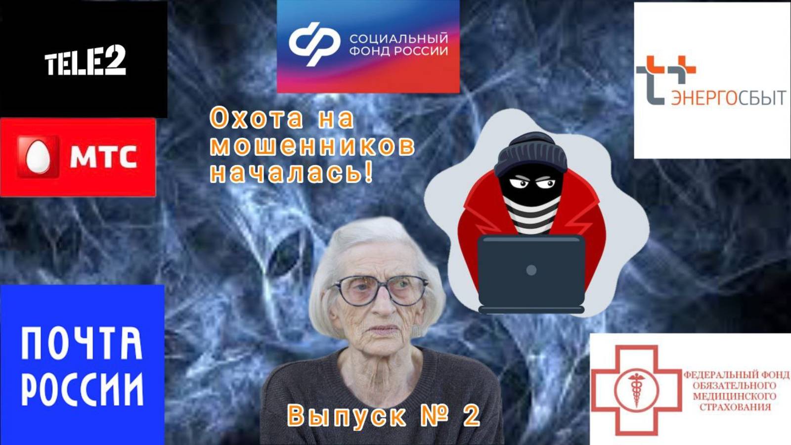 Охота на мошенников в рулетке. Выпуск 2