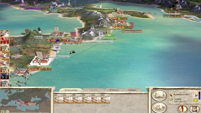 Греция№6 спартанцы