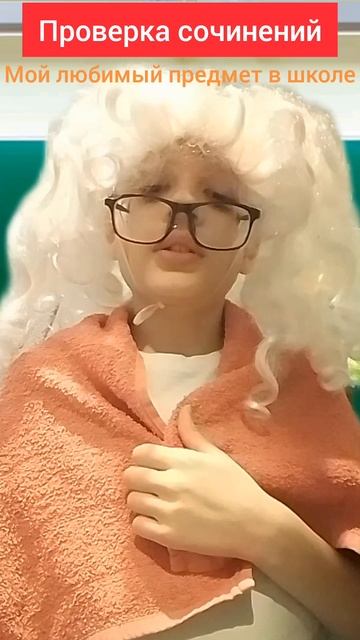 Пародия на @mosqvin