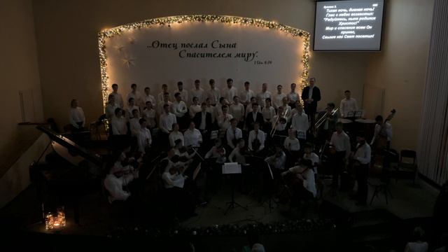 Тихая ночь | Общее пение