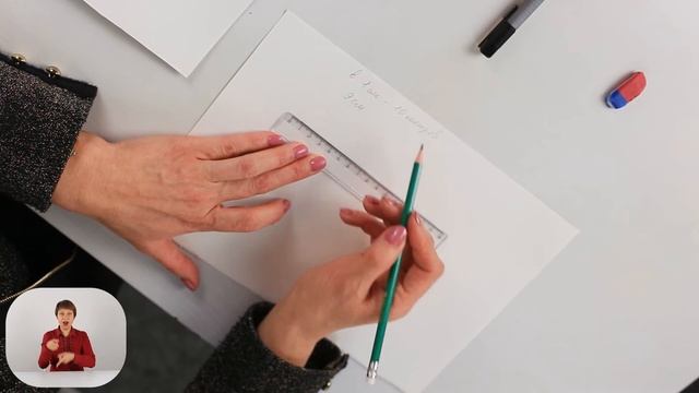 Проектирование. Урок №19.