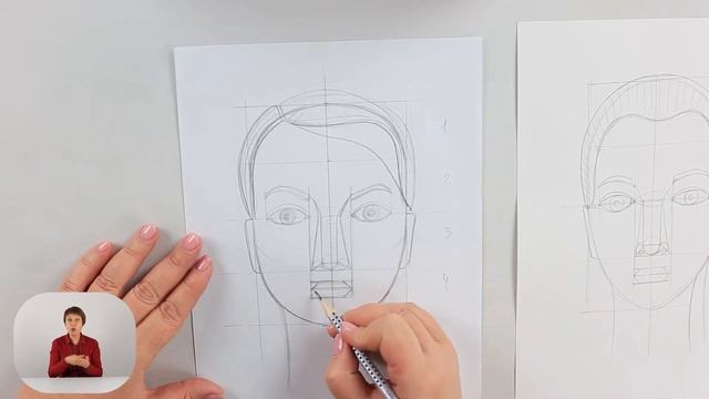 Рисунок. Урок №20.