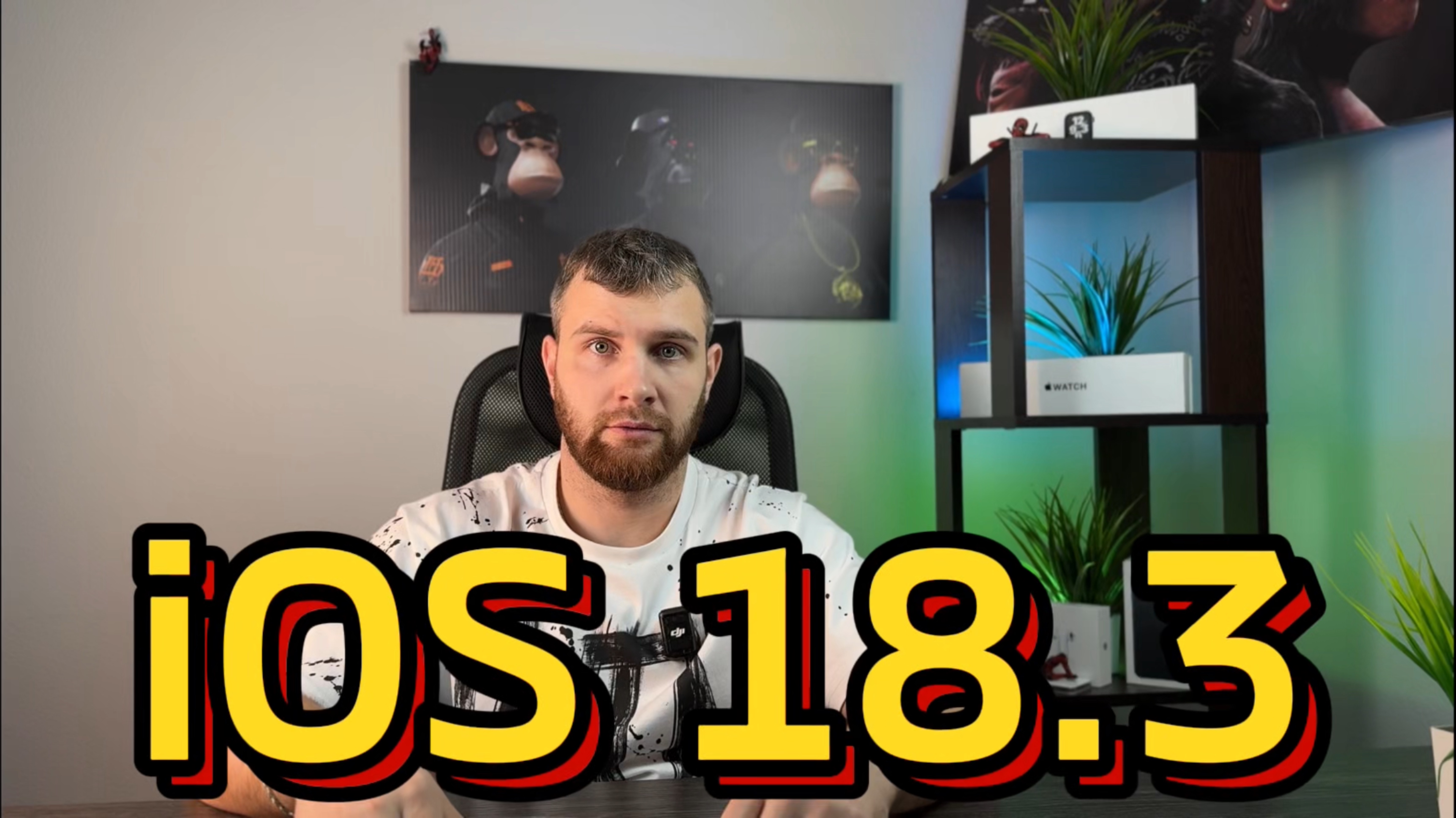 Как держит заряд батарея iPhone с iOS 18.3? Стоит ли обновляться или подождать?