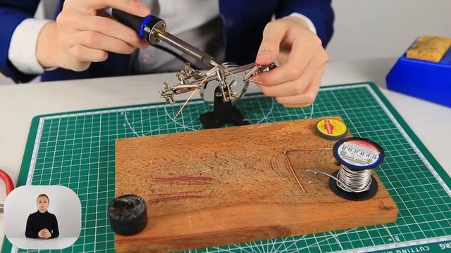 Электроника - умный дом. Урок №9.