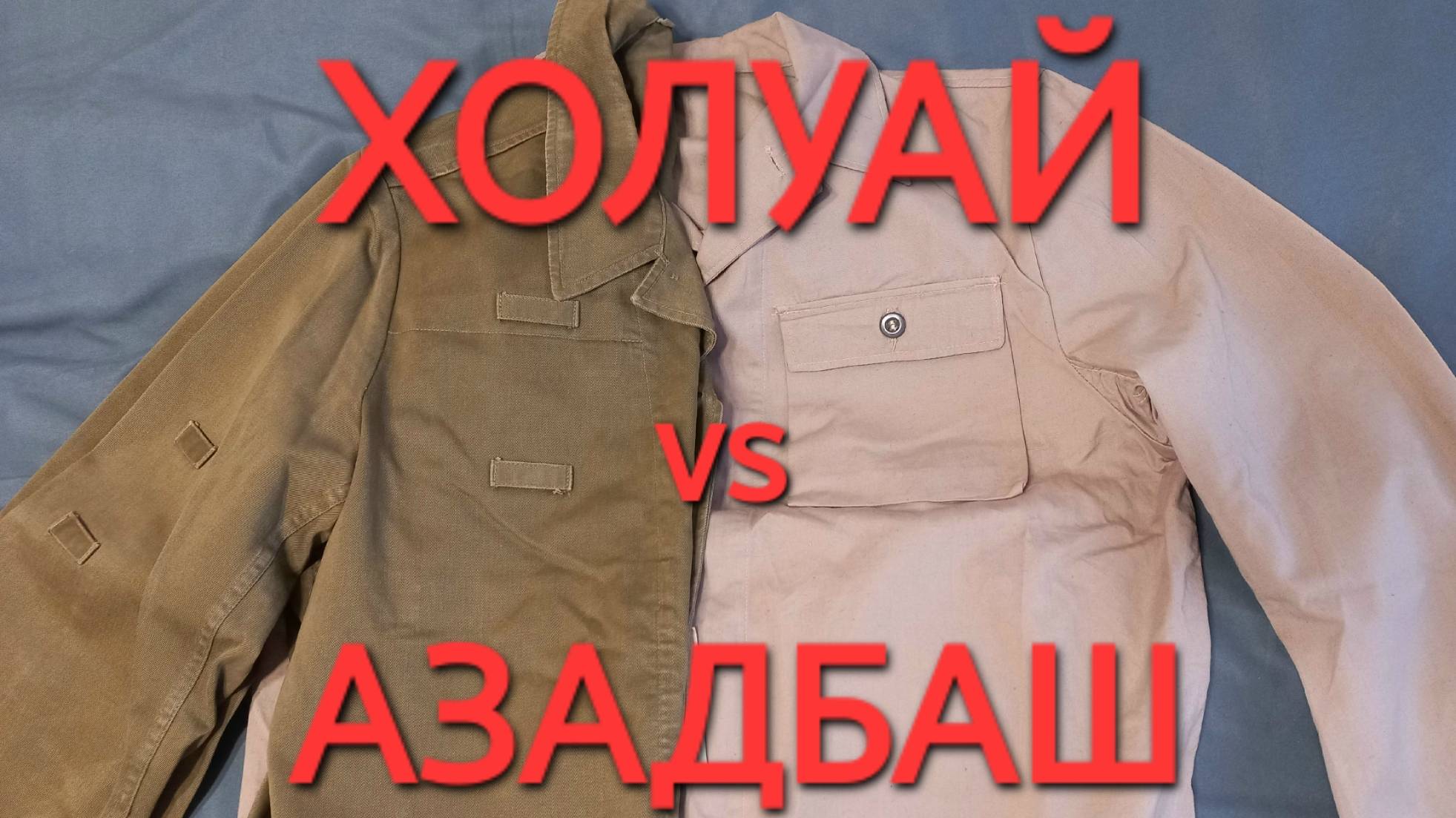 Сравнение костюма водолаза-разведчика и спецназа. Мабута ВМФ и ВДВ. Военная форма боевых пловцов МРП