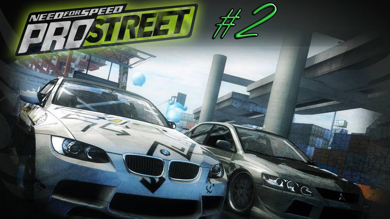 Need for Speed: ProStreet - # 2