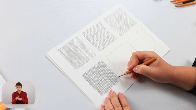 Рисунок. Урок №4.