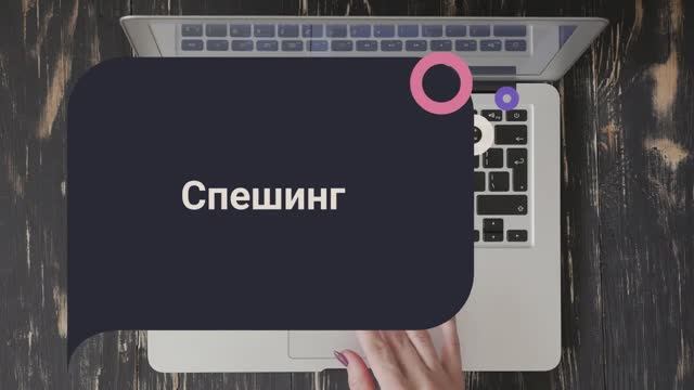 Виды фишинга