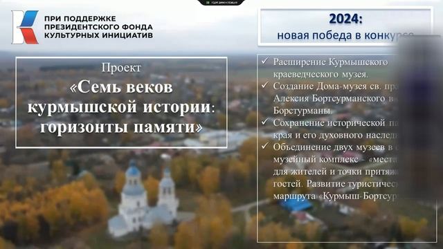 Доклад Вигилянской