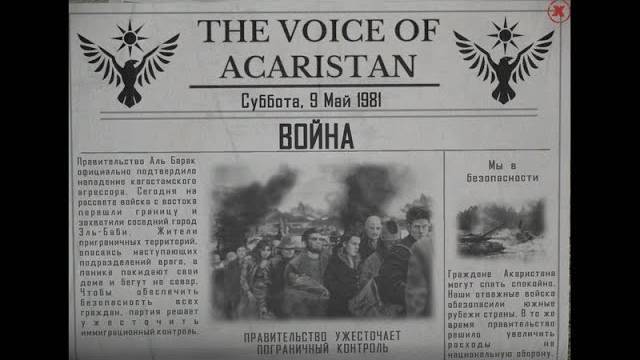 Очень не спокойное время... Contraband Police №13