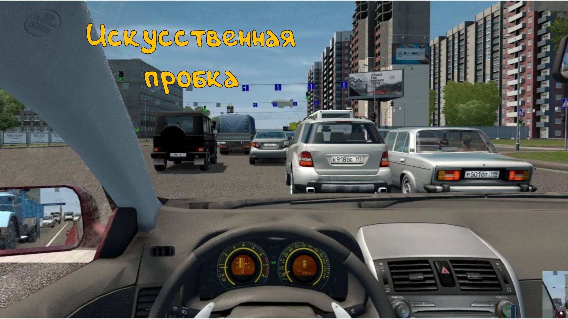Приняли первый заказ в такси: City Car Driving - 8
