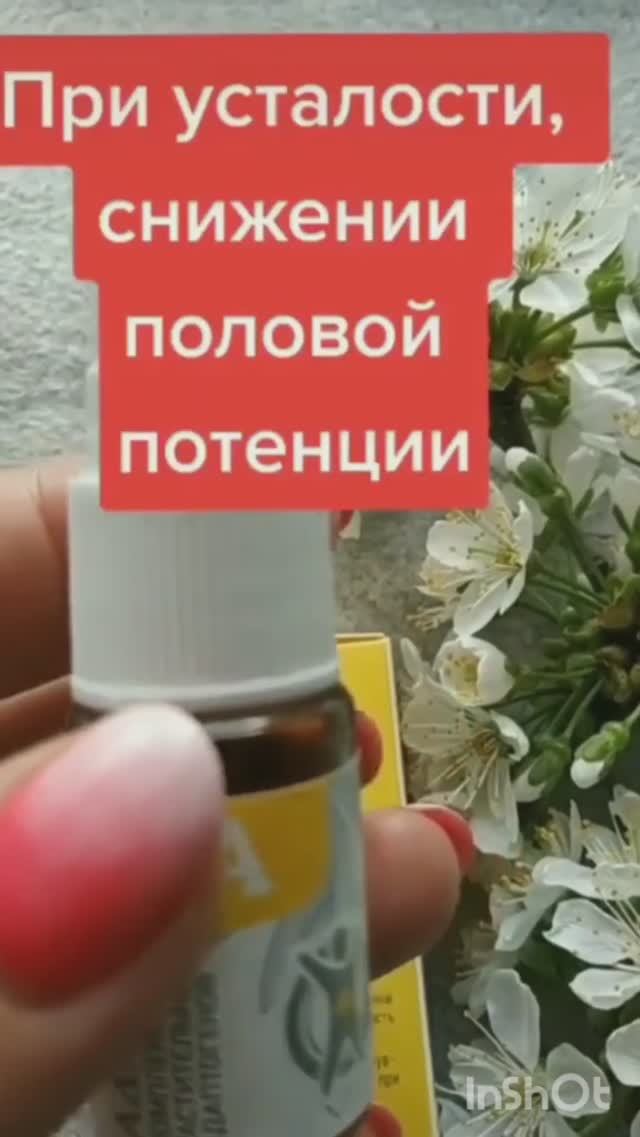 Адаптовит от Siberian Wellness на страже здоровья . Жизненный тонус нужен каждому