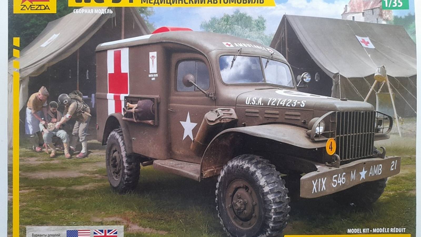 # 81. WC-54 Ambulance, Звезда, 1:35 (обзор коробки)