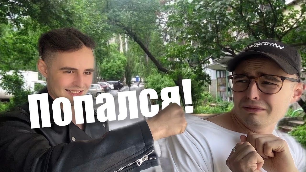 Похищение ребенка - незнакомец во дворе (2 серия)