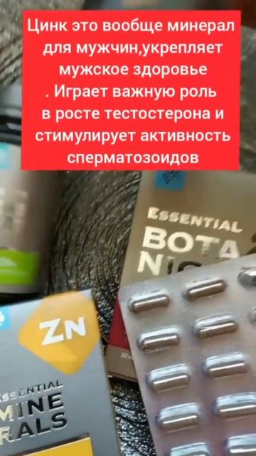 Кто забыл о своем мужчине?