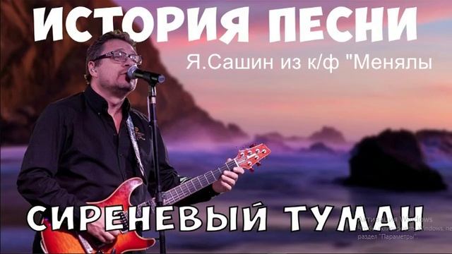 "Крутится Вертится"", "Сиреневый Туман" Я.Сашин/Наталья Иванова/с.Кабардинка/Жемчужина Моря 24.10.18