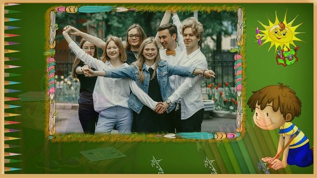 Последний звонок