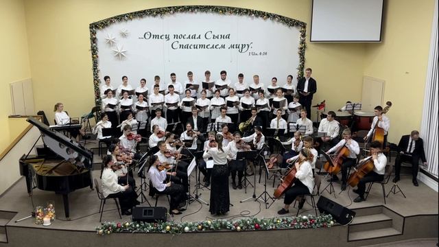 Ангельская песнь | Хор | Симфонический оркестр