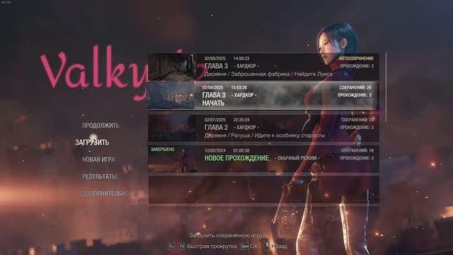 Resident Evil 4 Remake mod Valkyrie #4