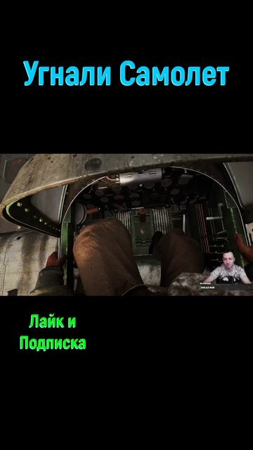 Indiana Jones Угнали Самолет #shorts #indianajones #indianajonesandthegreatcircle #индианаджонс