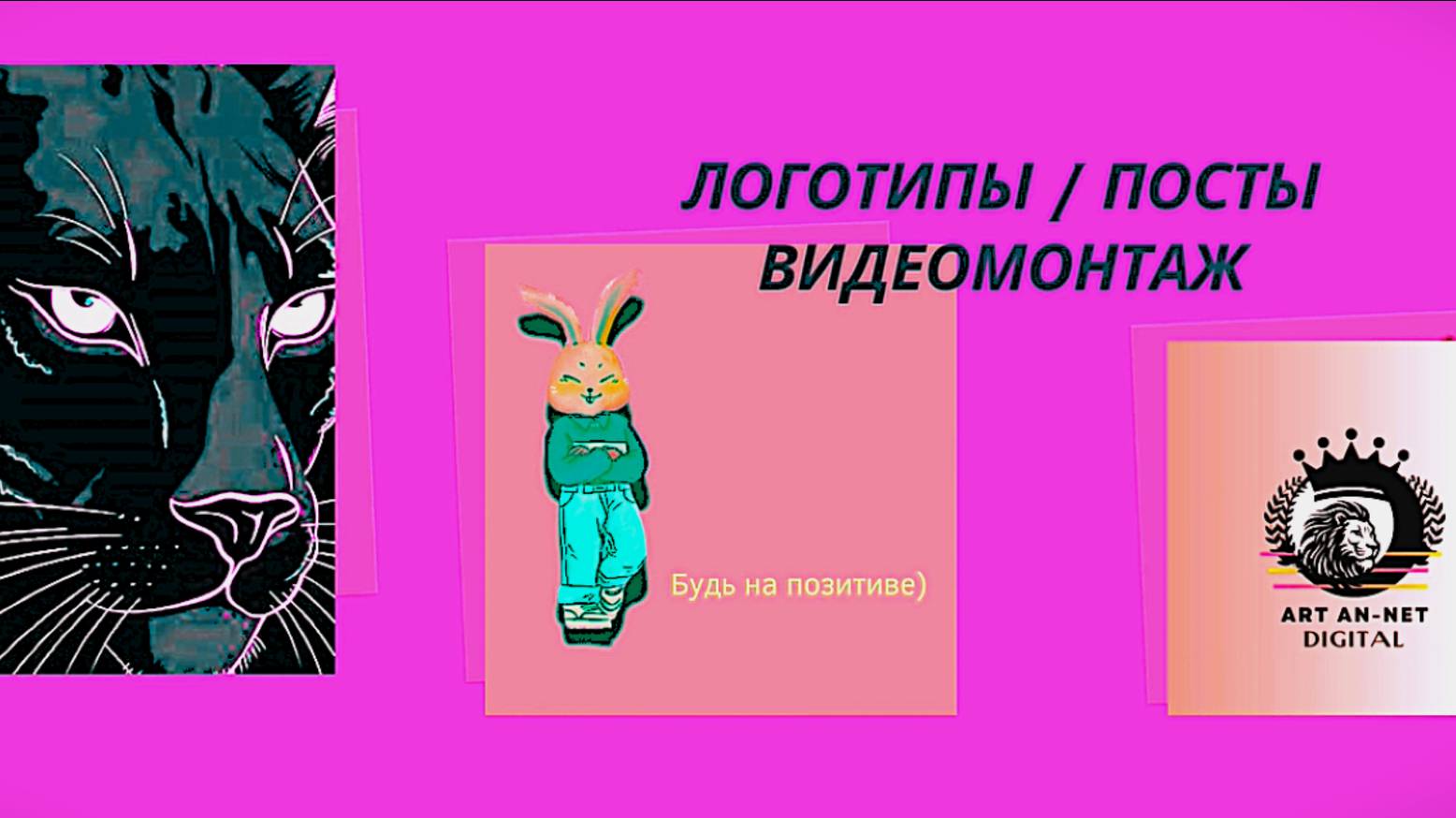 Обложки для соцсетей#2. Продвижение на RUTUBE