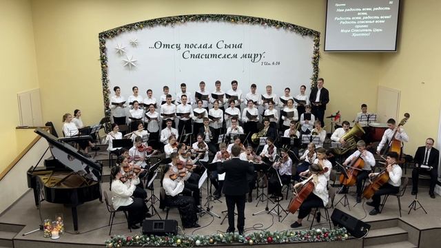 Для пастухов в полночный час | Хор | Симфонический оркестр