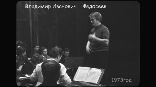 Уникальные кадры АОРНИ - Испания 1973 год/Кинохроника А.П.Иванова