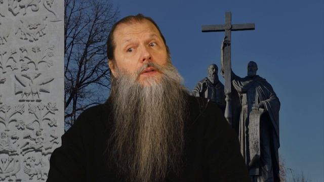 Протоиерей Артемий Владимиров - Русский язык сегодня и завтра. Англицизмы и латиница.