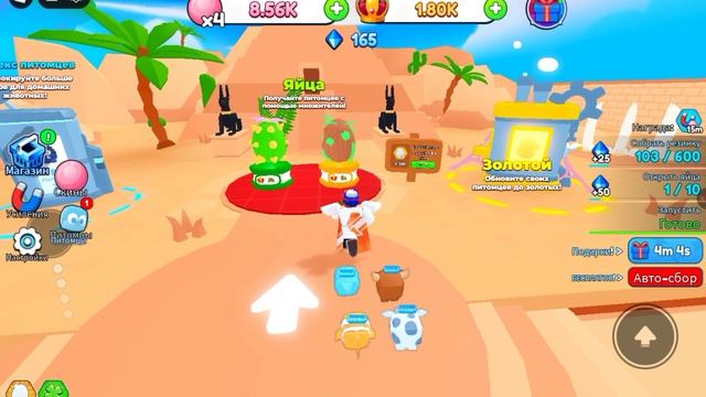 Игра в ROBLOX👍