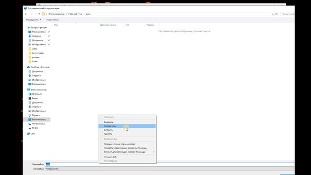 Как наложть анимацию на черном фоне с маской на футаж.