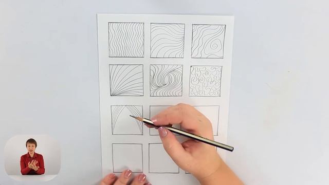 Рисунок. Урок №8.