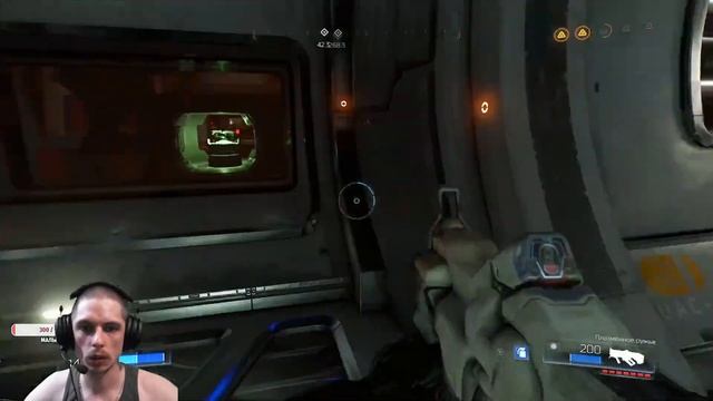 DOOM  Часть №3
