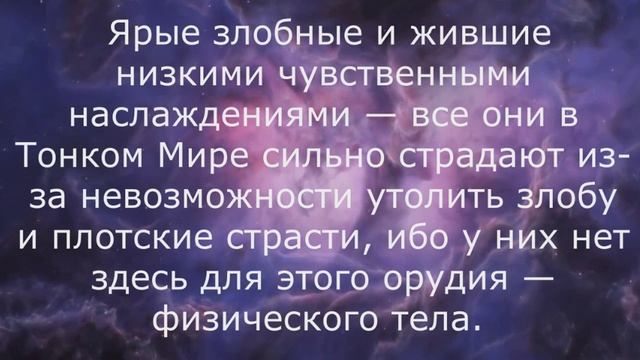 02-Улетаю в Небеса.