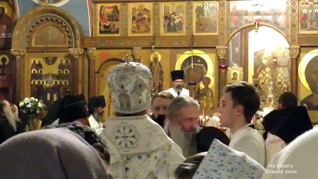 Сретение Господне.Всенощное бдение.2025 год.mp4