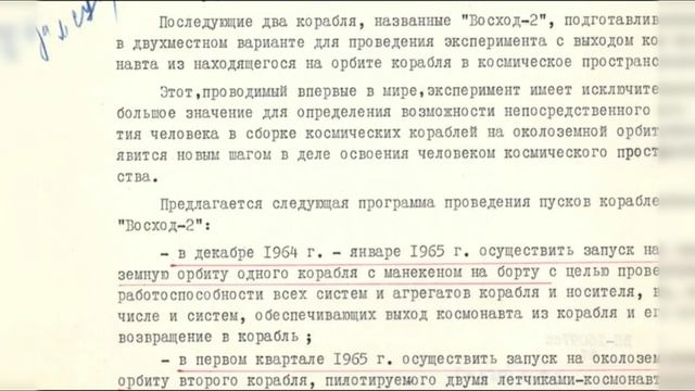 12 минут (Черновик)