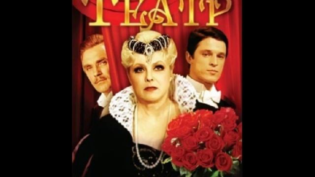 "Мелодия" из к/ф "Театр" Р.Паулс/Наталья Иванова/Курорт Кабардинка/сан."Жемчужина Моря"/24.10.18 г.