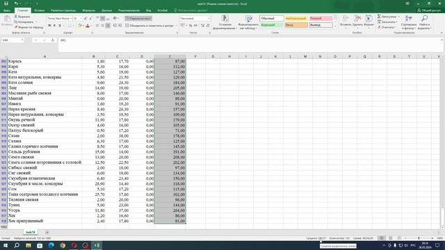 задание 14 огэ Информатика жиры, белки углеводы