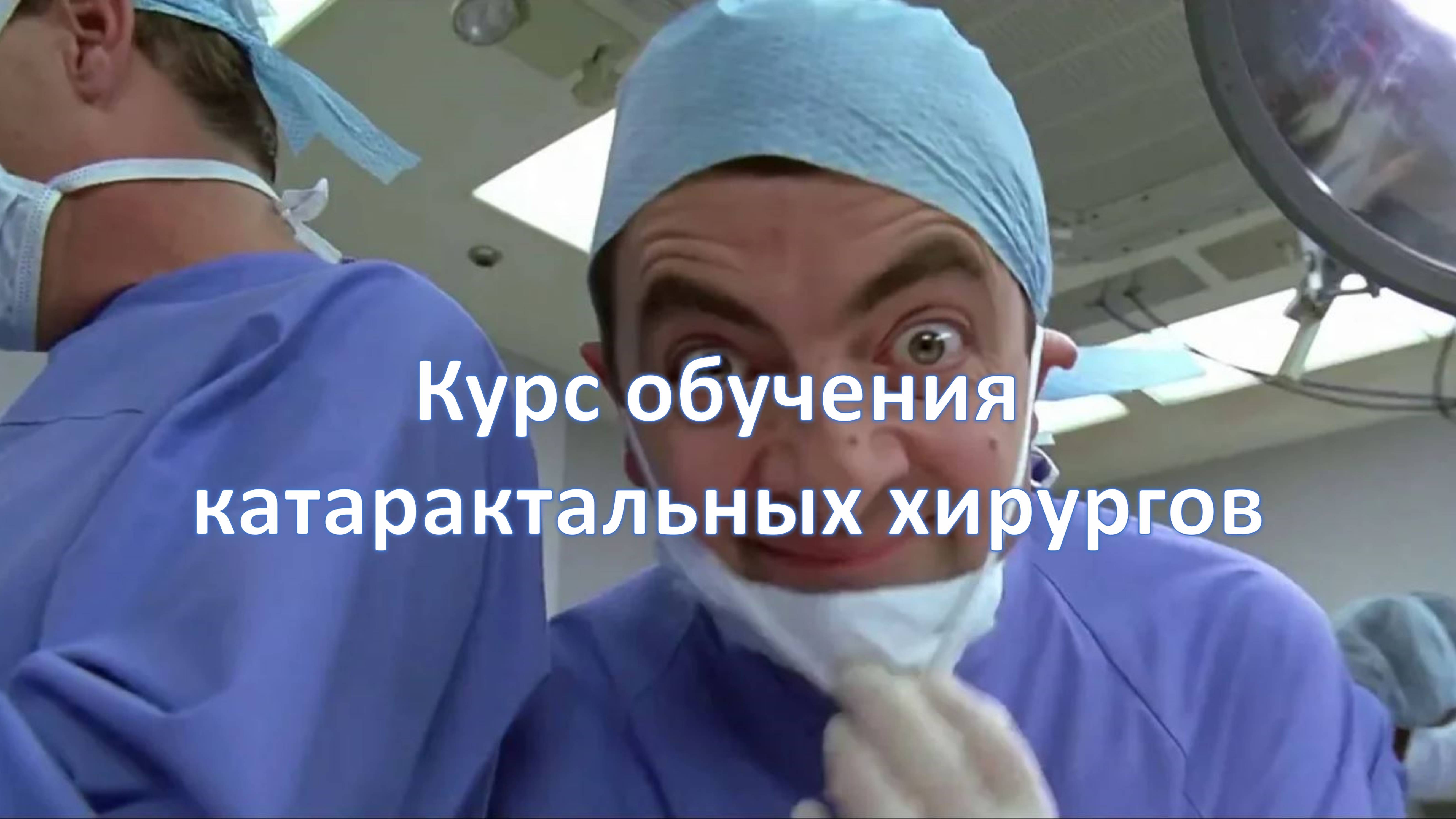 Курсы ФЭК в Сочи 1-й и 2-й уровень